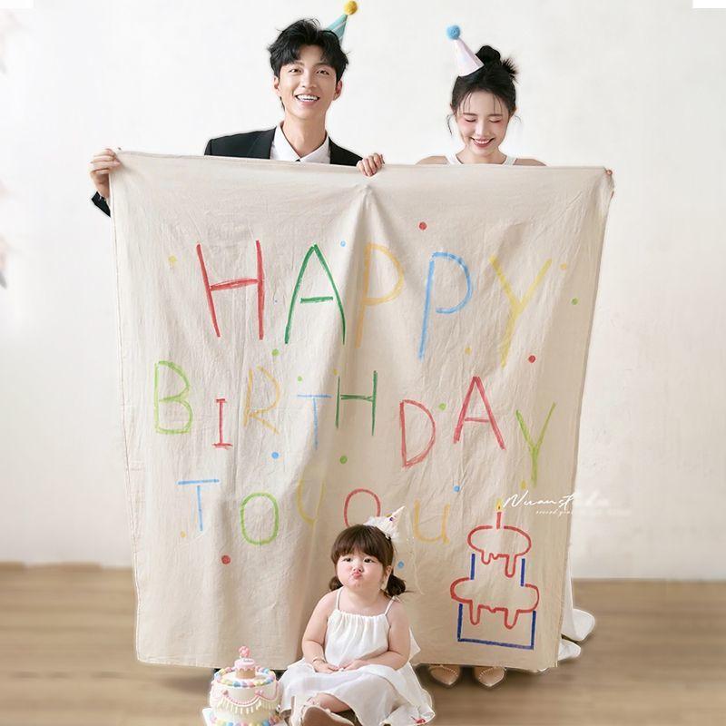 ・商品カテゴリ: ケーキ架・素材: 布、その他・サイズ: 【小红书同款】落書き誕生日タペストリー,【今日は誕生日】誕生日タペストリーA,【今日は私の誕生日】誕生日タペストリーB,【今日は誕生日】誕生日タペストリーC,【カラー漫画】誕生日タペ...
