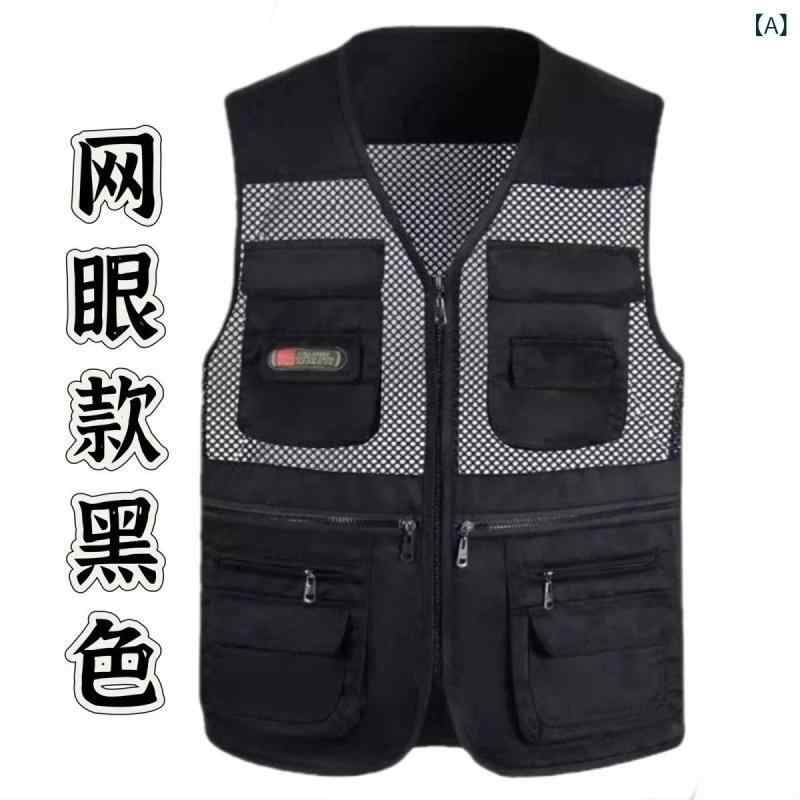 カテゴリ: 作業用ベスト スタイル: ストリート タイプ: カーディガン フィット: ゆったり ネックライン: Vネック 前立て: ジッパー 厚さ: 厚手 柄: 無地 素材: ポリエステル繊維 主素材含有量: 100% 裏地: ポリエステル...
