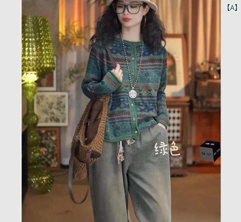 ・素材: 綿線、スパンデックス・柄: その他・組み合わせ: シングル・スタイル: カーディガン・フィット: ゆったり・袖: レギュラー袖・ネックライン: ポロネック・袖丈: 長袖・流行の要素: その他・技術: その他・カラー: グリーン、赤...