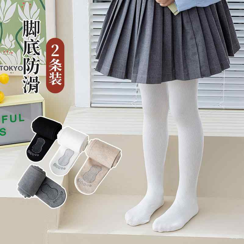 ・安全等級: A類・童袜素材: 精梳綿・包装形態: 個別包装・無骨工芸: 無骨・適用性別: 女・子供靴下種類: タイツ・子供靴下工芸: プリント・子供靴下機能: 通気性、吸汗・筒丈: タイツ・かかと有無: 有り・足底: 否・厚さ: 薄手・パ...