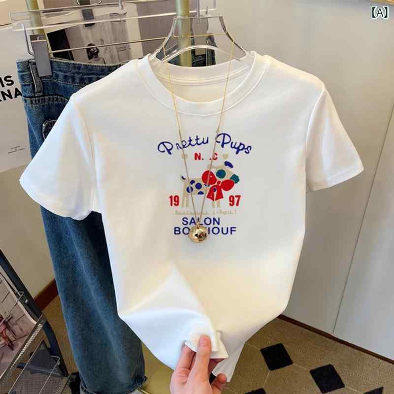・カテゴリ: Tシャツ・スタイル: 日韓カジュアル、中性風・主な素材: 綿100%・柄: アニメ・カートゥーン、3D立体・袖丈: 短袖・フィット: ルーズフィット・着丈: 普通(50-65cm)・ネックライン: クルーネック・カラー展開: ...