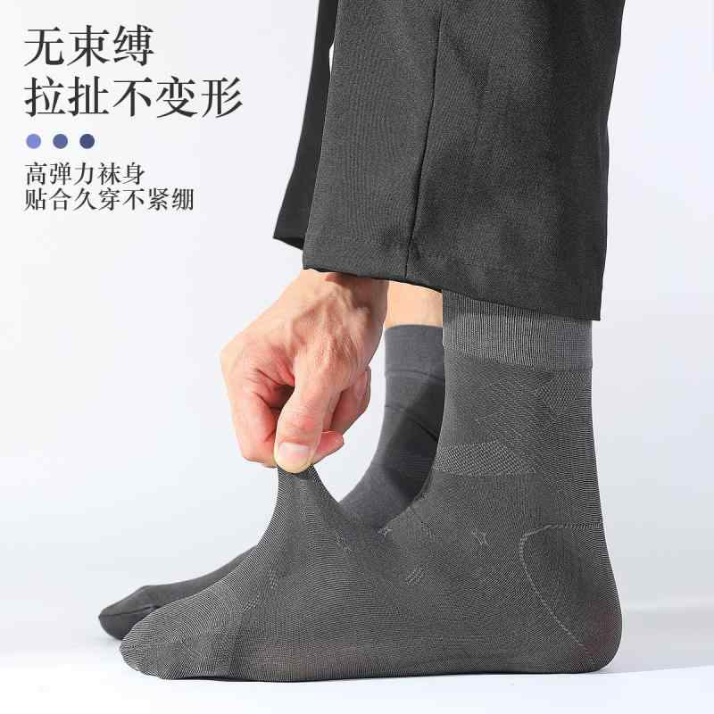 ・カテゴリ: 普通休闲袜・スタイル: 休闲・主な素材: 聚酯纤维（涤纶）80%（含）-90%（不含）・筒高: 中筒・柄: 纯色・カラー展開: 黒色8,黒色4深灰2藏青2,黒色2深灰2浅灰2藏青2・サイズ展開: 均码・機能: 吸汗,防摩擦