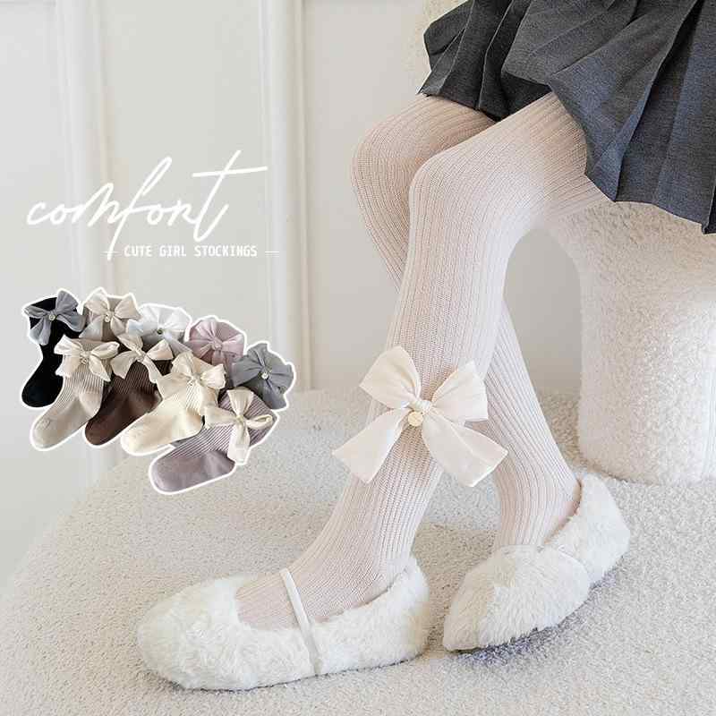 ・安全等級: B類・童袜素材: 精梳綿・包装形式: 個別包装・適用性別: 女・子供用靴下種類: タイツ・童袜工芸: ジャカード・童袜機能: 通気性・筒丈: タイツ・かかと有無: 有り・足底: 有り・厚さ: 中・パターン: 無地・要素: 田園...