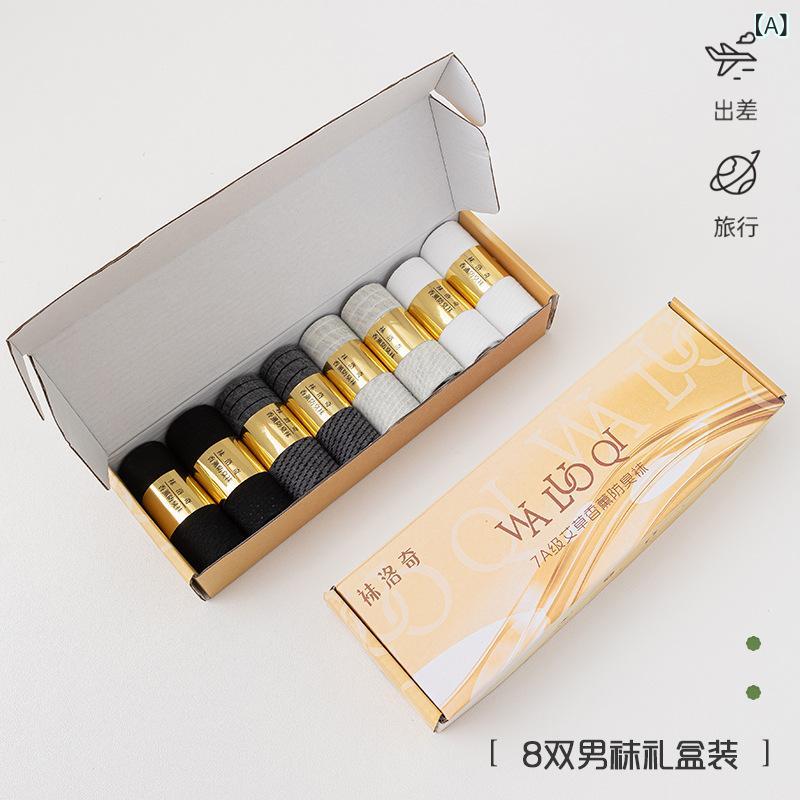 ・カテゴリ: 普通休闲袜・主な素材: 聚酯纤维（涤纶）80%（含）-90%（不含）・機能: 防臭・柄: 純色・筒丈: 短筒・カラー展開: 8双男短袜,8双女短袜,8双男黒色,8双男白色,8双女黒色,8双女白色,8双长袜（男女同款）・サイズ展...