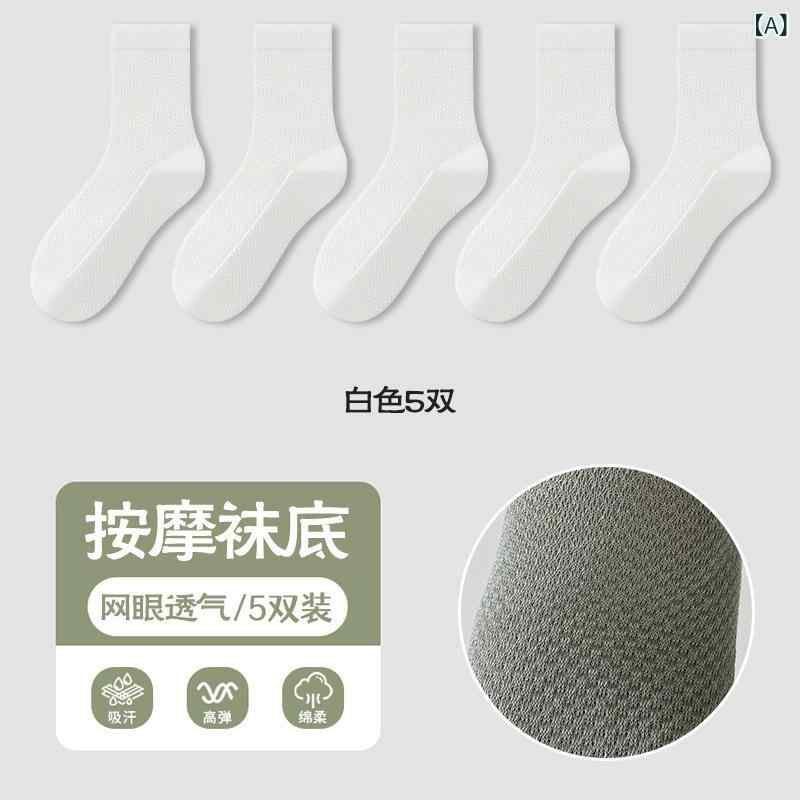 ・カテゴリ: 普通休闲袜・スタイル: 休闲・主な素材: 棉70%（含）-80%（不含）・柄: 纯色・カラー展開: 白色、黒色、藍色、咖色、灰色、军绿・筒高: 中筒・機能: 防滑、吸汗、防臭、防摩擦・対象性別: 男・対象年齢: 青年、中年、少年