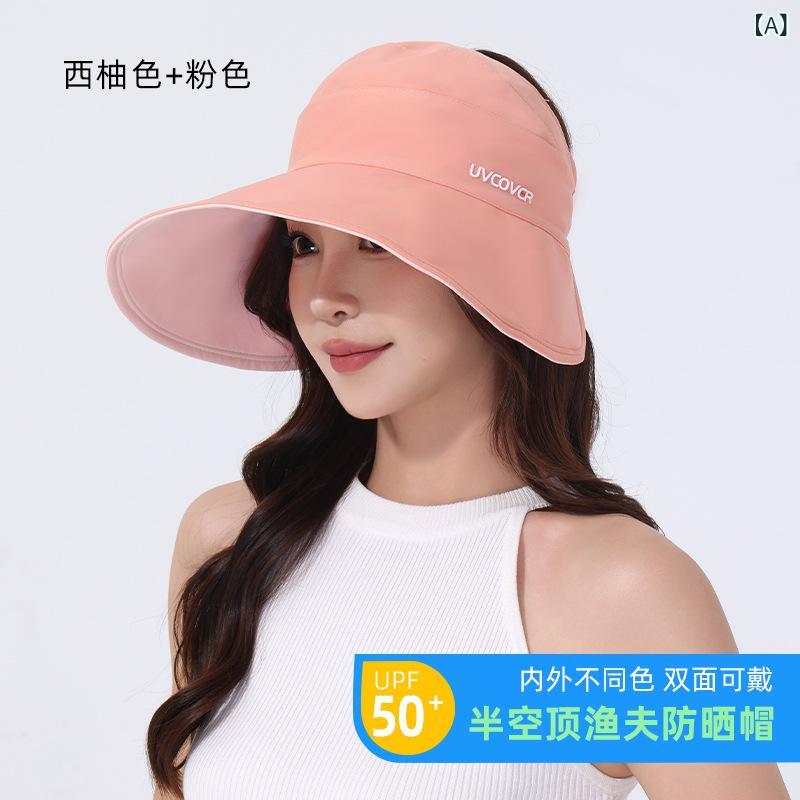 ・カテゴリ: 漁夫帽・スタイル: 清新甜美・主な素材: 锦纶81-95%・帽型: 圆顶・帽檐: 大檐・カラー展開: 西柚+粉色【双面可戴】,米色+橘色【双面可戴】,深灰色+浅灰色【双面可戴】,深藍色+浅藍色【双面可戴】・サイズ展開: 均码・...