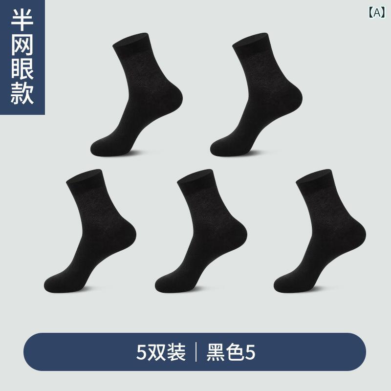 ・カテゴリ: 普通休闲袜・主な素材: 綿100%・機能: 吸汗・柄: 単色・対象性別: 男性・対象年齢: 青年・筒丈: 中筒・針数: 120N・スタイル: 簡約・織り方: 単針・カラー展開: 黒、黒、藏青、浅灰、深灰、白色、黒、深灰、浅灰、...