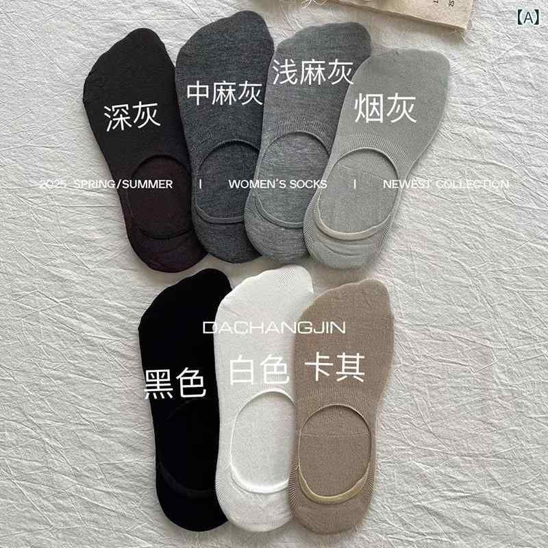 ・カテゴリ: 普通休闲袜・スタイル: 休闲・主な素材: 棉・機能: 吸汗・柄: 纯色・カラー展開: 黒色、白色、卡其、中麻灰、浅麻灰・サイズ展開: 均码・適用性別: 中性/男女均可・適用年齢層: 青年（18-40周岁）