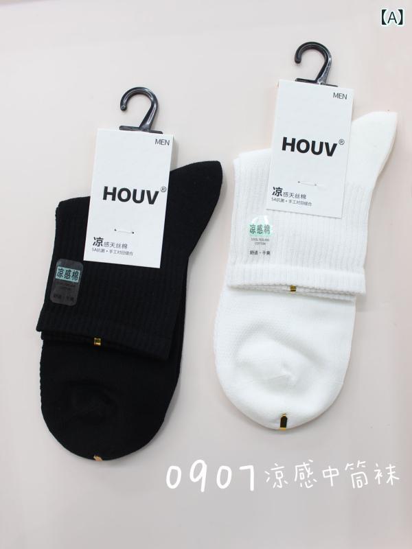 ・カテゴリ: 普通休闲袜・スタイル: 簡約・主な素材: 綿・機能: 速干,吸汗・柄: 純色・筒高: 中筒・カラー展開: 白色,黒色・サイズ展開: 均码・成分: 莱赛尔40.2%
