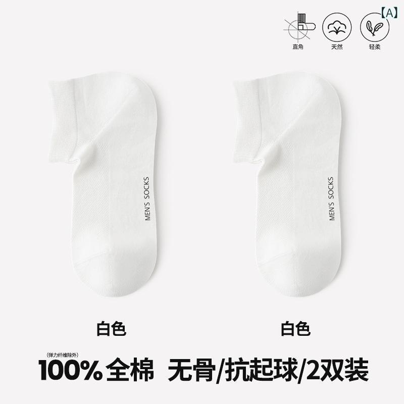 ・カテゴリ: 普通休闲袜・主な素材: 綿100%・機能: 吸汗・柄: 単色・スタイル: 休闲・筒高: 短筒・織造方法: 単針・針数: 168N・適用性別: 男・適用年齢段: 青年、中年、少年・カラー展開: 白色、深灰+浅藍、黒色+白色、浅灰...