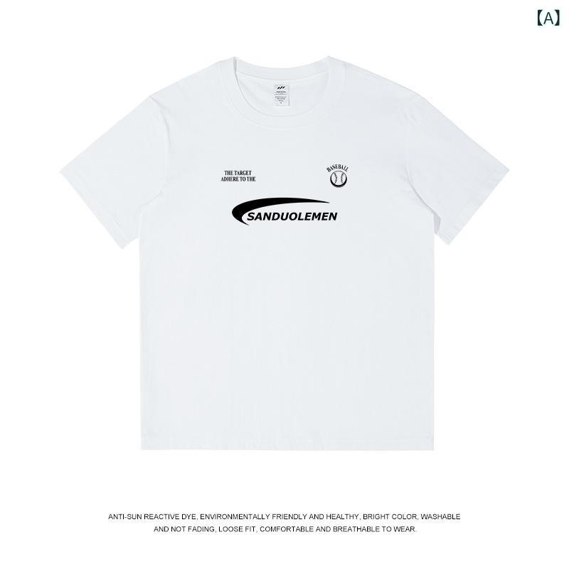 ・カテゴリ: Tシャツ・スタイル: カジュアル・主な素材: 綿100%・袖丈: 短袖・柄: プリント・袖型: 常规袖・ネックライン: クルーネック・フィット: ルーズフィット・カラー展開: 白色、黒色、海鸥灰、冰珀藍、嫩绿、深灰、藏青、杏色...