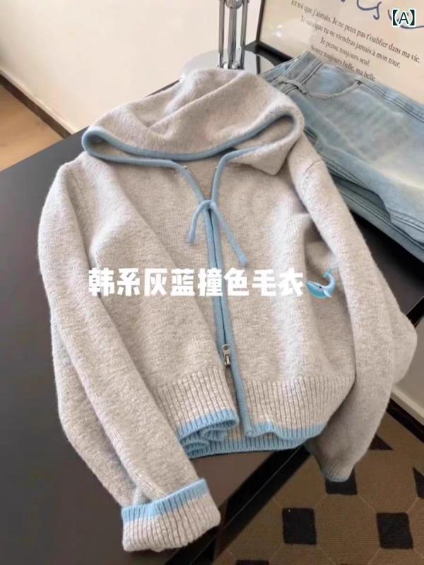 ・素材: ニット・柄: 無地・厚さ: 厚手・組み合わせ: 単品・スタイル: カーディガン・フィット: レギュラー・袖のタイプ: レギュラー袖・ネックライン: フード付き・袖丈: 長袖・流行の要素: 縫い合わせ・着丈: ミドル丈 (50cm超...