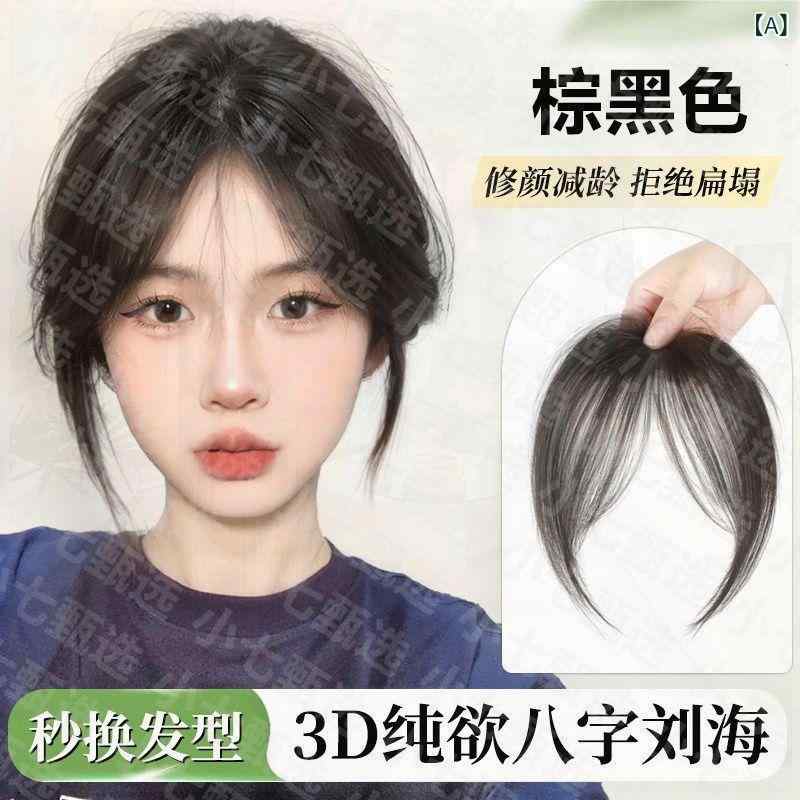 ・スタイル: その他・処理: 手織り・色: 棕黒色, 自然黒, 深棕色, 浅棕色・素材: 高温糸・タイプ: その他・ヘアスタイル: その他