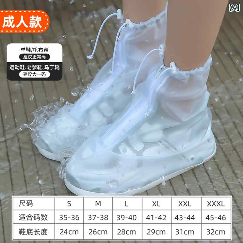 ・商品カテゴリ: 雨鞋・カラー: 磨砂白中筒, 天藍色中筒, 小紫熊中筒, 磨砂白高筒, 咖啡色高筒, 海洋藍高筒, 纯黒色高筒, 黒反光高筒, 中筒航天员, 中筒藍恐龙, 中筒彩虹兔, 中筒独角兽, 中筒美人鱼, 中筒小萌兔, 高筒独角兽...