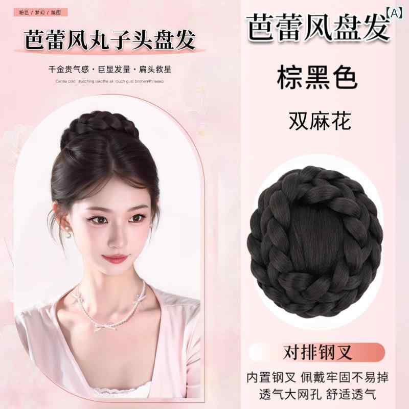 ・ヘア素材: 高温シルク・ヘアスタイル: ヘアピース・長さ: ショート・対象: 子供・スタイル: ナチュラル・肌色: 全ての肌色・顔型: 全ての顔型・効果: 手入れ不要・コスメ特性: 高い頭頂部・カラー: 自然色（二つ編み込み）、自然色（一...