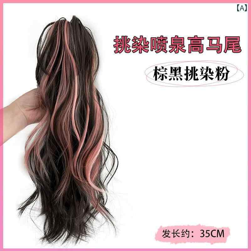 ・スタイル: 発束・対象: 一般・製法: 機械製・染色/パーマ: 不可・素材: 高温シルク・肌タイプ: すべての肌タイプ・顔の形: すべての顔の形・カラー: 黒茶+ピンク, 黒茶+青, 深茶+ピンク, 深茶+青, 薄茶+ピンク, 薄茶+青・...