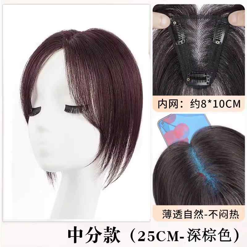 ・適用対象: 女性・加工方法: 機械・染色/パーマ: 不可・ヘア素材: 高温シルク・適用肌色: 全て・ヘアピース種類: ストレート・ヘアピース長さ: 25cm、30cm・カラー: ブラック、ブラウンブラック、ダークブラウン、ライトブラウン、モカ