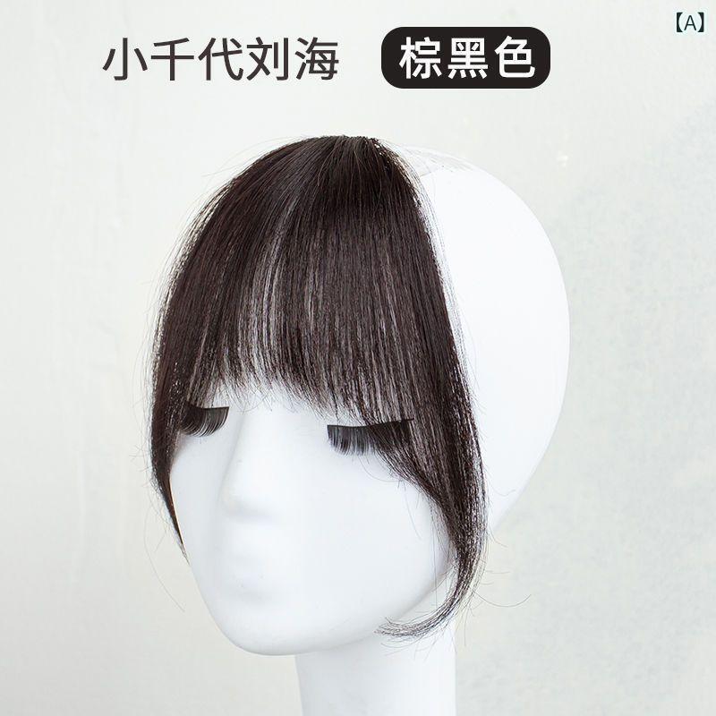 ・種類: 付け毛・素材: 高温シルク・色: 黒茶色（自然色）・色: 自然な黒・色: ダークブラウン・色: ライトブラウン・肌色: その他・長さ: その他