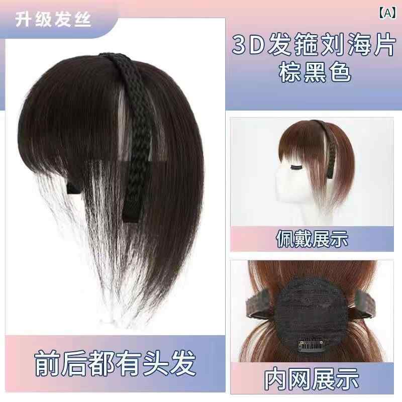 ・適用対象: 女性・処理方法: 機械製・ヘア素材: 高温シルク・適用肌タイプ: 自然な肌色・適用顔タイプ: 全ての顔型・前髪タイプ: ぱっつん・効果: 白髪隠し、ボリュームアップ・カラー: 黒茶色、自然な黒色、濃い茶色、薄い茶色・製品カテゴ...