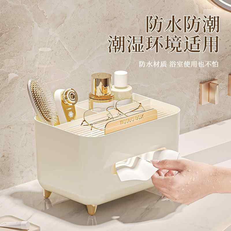 ・カテゴリ: 紙ティッシュボックス・素材: プラスチック・用途: 自動車、リビング、浴室・色: アイボリーホワイト、北欧グリーン・機能: 多用途・スタイル: 軽奢