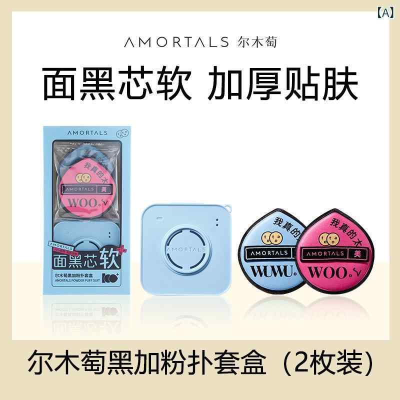 ・カテゴリ: パフ・素材: 親水性ポリウレタン・数量: 2枚・形状: 水滴形