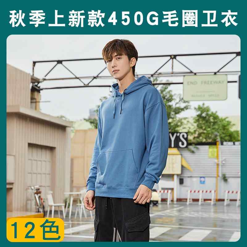 ・商品カテゴリ: トレーナー/フリース・スタイル: ストリート・対象年齢: 成人・対象: 青少年・メイン素材: 綿100%・ネックライン: ラウンドネック・袖丈: 長袖・フード: あり・厚さ: 厚手・柄: 無地・ディテール: リブ裾・フィッ...