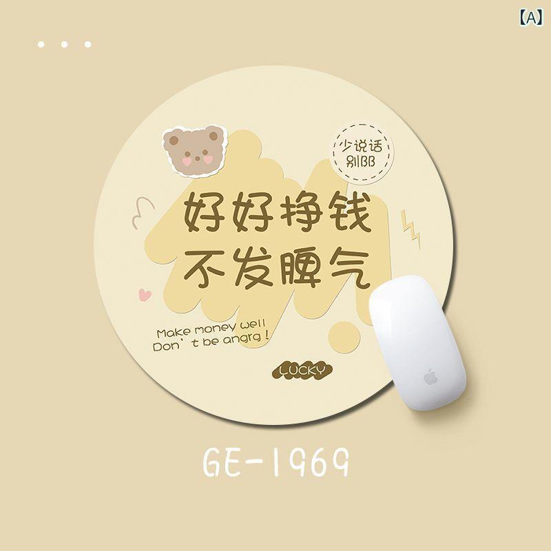 ・タイプ: デスクマット・素材: 布・特徴: 電卓機能付きマウスパッド・柄: GE-1969 好好挣钱,GE-1970 不发脾气,GE-1971 解忧暴富,GE-1972 解忧退休,GE-1973 好运常在,GE-1974 順财神,GE-1...