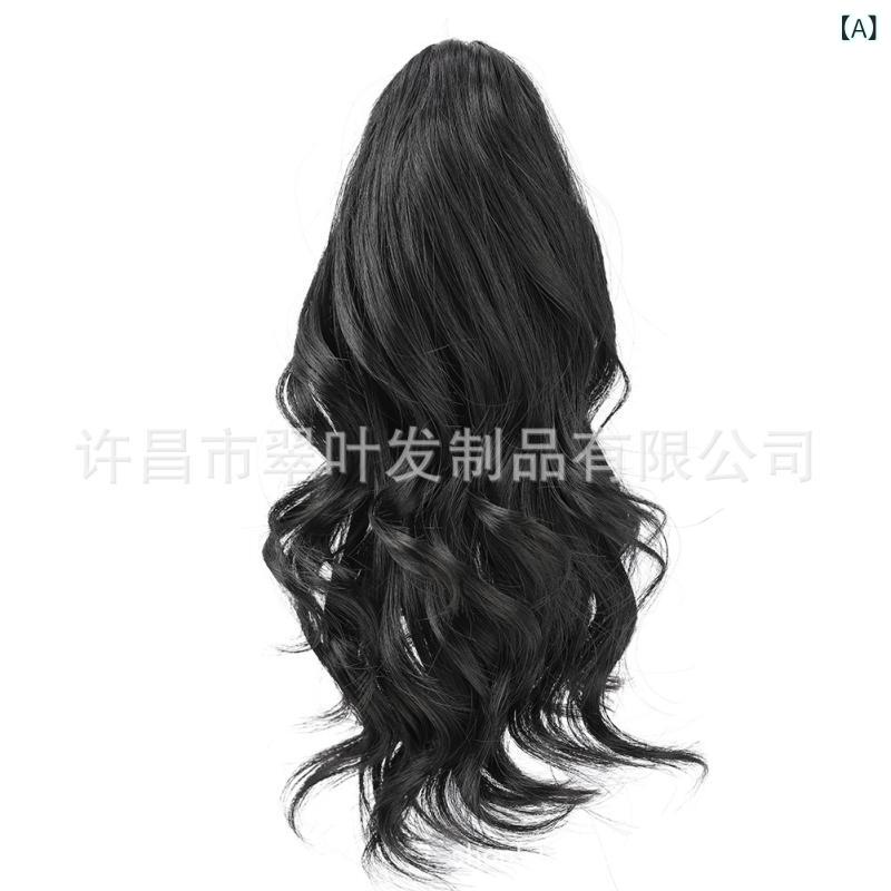・商品タイプ: ヘアエクステンション・マ尾スタイル: ポニーテール・対象者: 女性・処理方法: 機械製・染色/パーマ: 不可・髪の素材: 国産シルク・対応肌色: すべての肌色・対応顔型: すべての顔型・モデル: 大波状ヘアクリップQ2・色:...