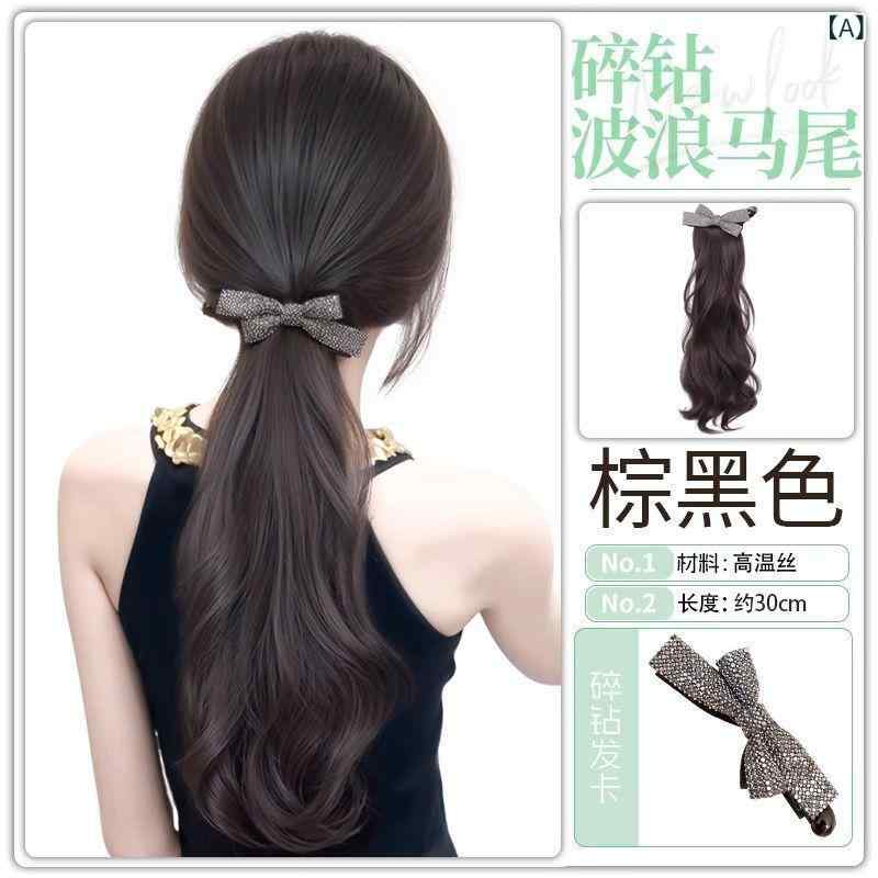 ・スタイル: ポニーテール・対象: 女性・製法: 機械製・ヘア素材: 高温シルク・肌色: 自然な肌色・カラー: 黒茶色, コールドブラウン, ナチュラルブラック