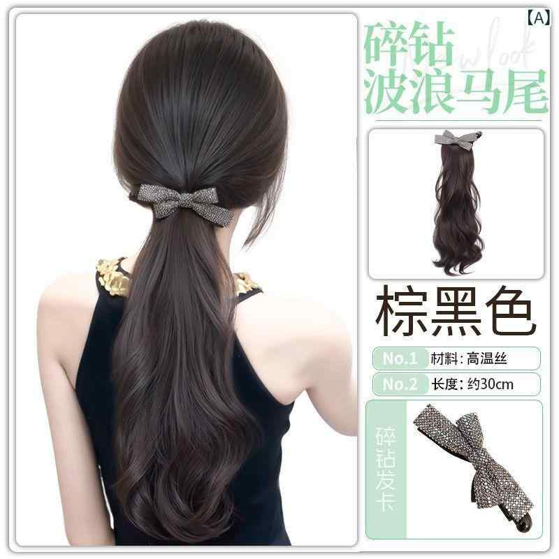 ・スタイル: 発束・対象: 女性・加工方法: 機械製・染色/パーマ: 不可・素材: 高温シルク・肌色: 自然な肌色・色: 棕黒色, 自然黒, 冷棕色・カテゴリ: 付け毛