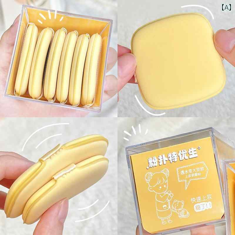 ・商品カテゴリ: パフ・素材: 親水性ポリウレタン・個数: 6枚・形状: その他・内容: 黄油ビスケット型クッションパフ