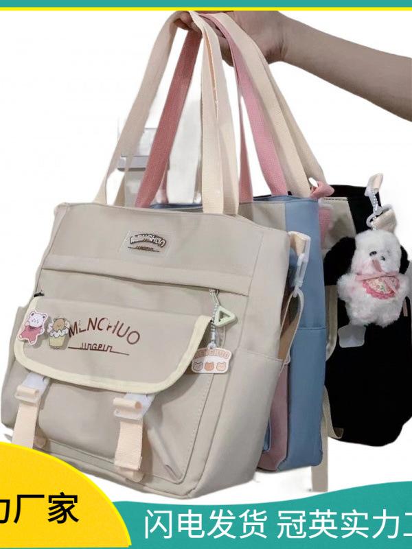 ・カラー: ブラック, ホワイト, ブルー・スタイル: トレンド・素材: ナイロン・バッグのスタイル: トートバッグ・バッグのサイズ: 超大・流行の要素: 拼接・裏地の材質: ナイロン・バッグの形状: その他・開閉方法: ファスナー・外ポケ...