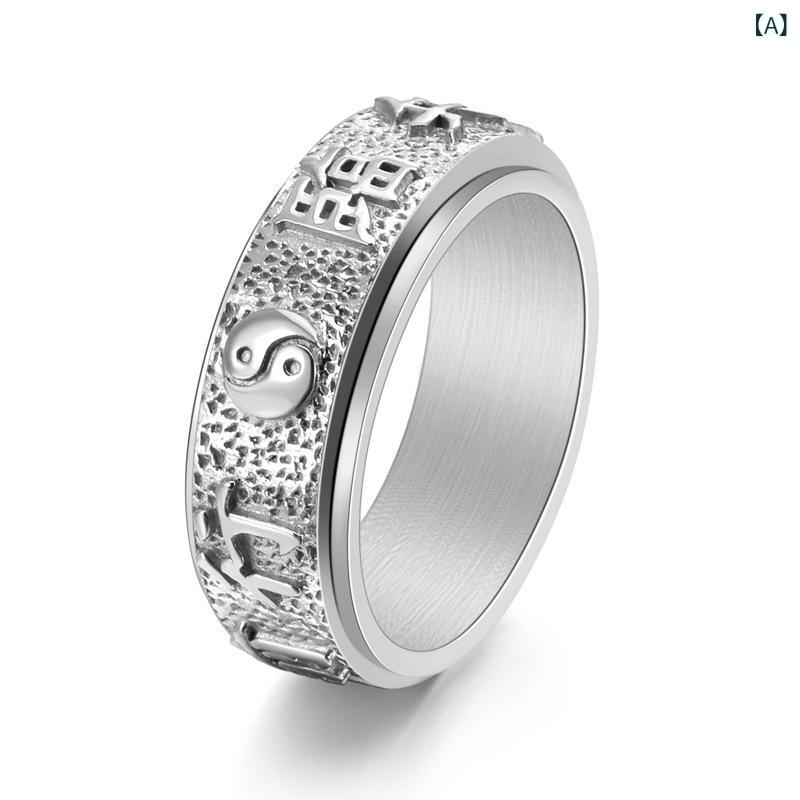 ・種類: リング、指環・素材: ステンレス・形状: 幾何学型・加工: 電気メッキ・スタイル: 男性用・カラー: シルバー、ゴールド・サイズ: 7、8、9、10、11、12・流行要素: 円形・テイスト: 個性