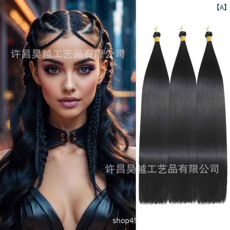 ・ヘア素材: 高温シルク・ウィッグタイプ: ヘアエクステンション・長さ: ロングヘア・対象: 男女兼用・スタイル: エキゾチック・肌色: すべての肌色・顔型: すべての顔型・染色/パーマ: 不可・効果: ヘアスタイルの変更・カラー: 1B#...