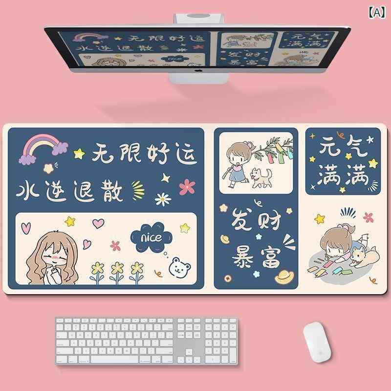 ・タイプ: デスクマット・素材: 天然ゴム・特徴: 防滑・柄: 元気いっぱい、無限の幸運、順調、晴れやかな生活、希望に満ちた未来、平穏な喜び、こんにちは会社員、願い事リスト、万事順調、幸運が常に寄り添う、毎日がお金持ち、たくさん稼ぐ、百事可...