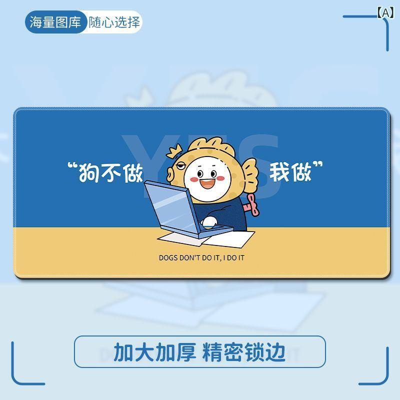 ・タイプ: デスクマット
