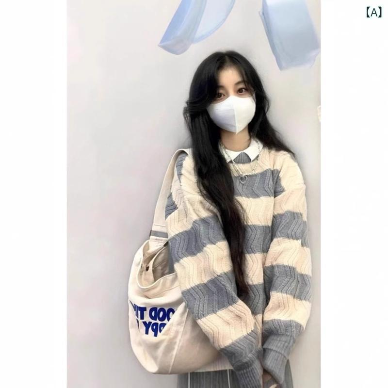 ・カテゴリ: 毛衣・柄: 条纹・厚さ: 中厚・スタイル: セットイン・組み合わせ: 単品・フィット: ルーズ・衣丈: 普通(50cm<衣長≤65cm)・ネックライン: クルーネック・袖丈: 長袖・袖型: プリンセススリーブ・トレンド:...
