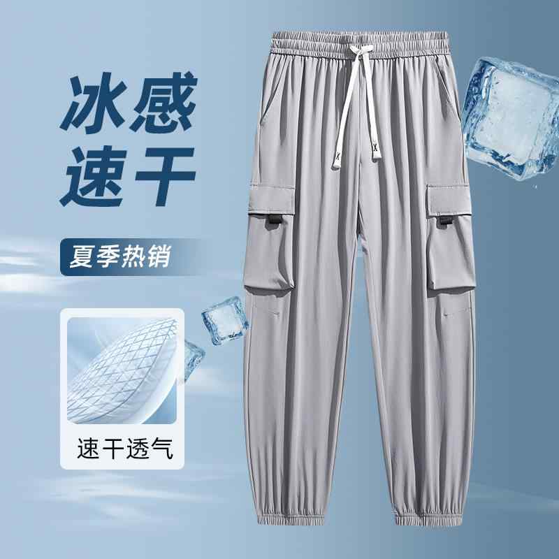 ・カテゴリ: メンズパンツ・スタイル: 韓国風、カジュアル・対象: 18-24歳・パンツタイプ: ワークパンツ・シルエット: ルーズ・股下: フルレングス・ウエスト: ミドルウエスト・ベルト: なし・フロント: 紐・生地の厚さ: 薄手・柄:...