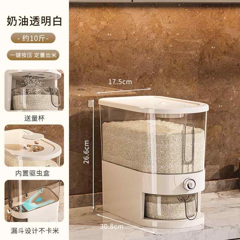 ・機能: 防潮、防虫・素材: PPプラスチック・色: 5kg透明、10kg透明、5kg実色、10kg実色・スタイル: 現代的・カテゴリ: 米びつ/米保存容器