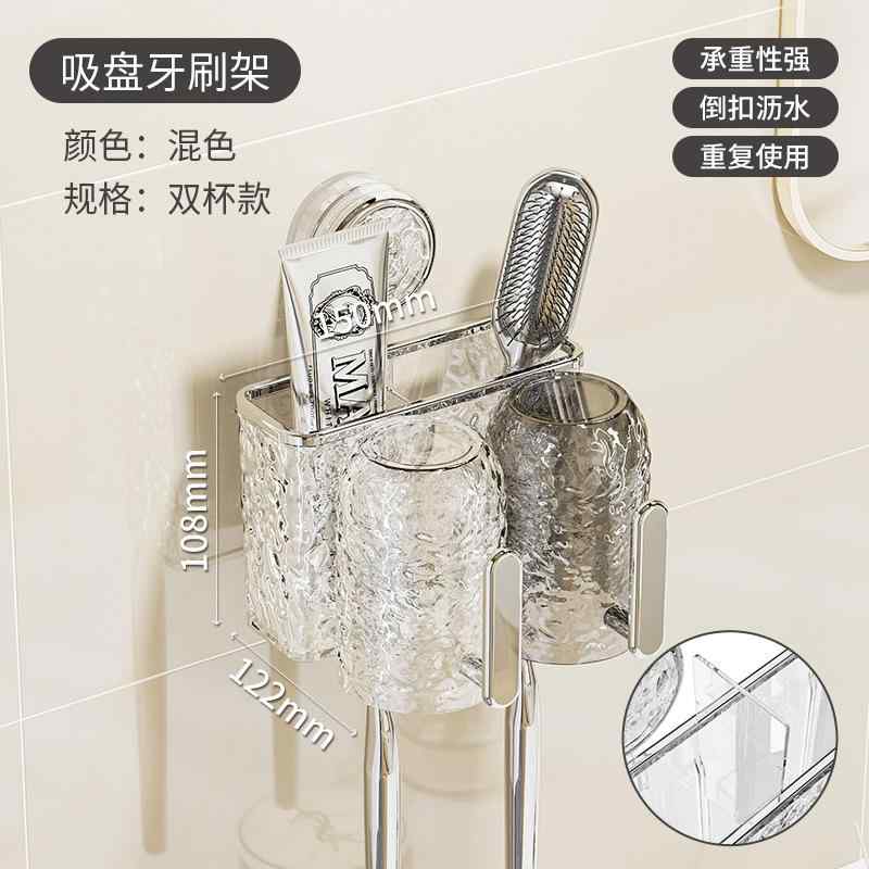 ・カテゴリ: その他・機能: 収納・素材: その他・タイプ: 吸盤式・カラー: 混色（5個）吸盤式/取っ手付き, 混色（4個）吸盤式/取っ手付き, 混色（3個）吸盤式/取っ手付き, 混色（2個）吸盤式/取っ手付き, 混色（5個）粘着式, 混...