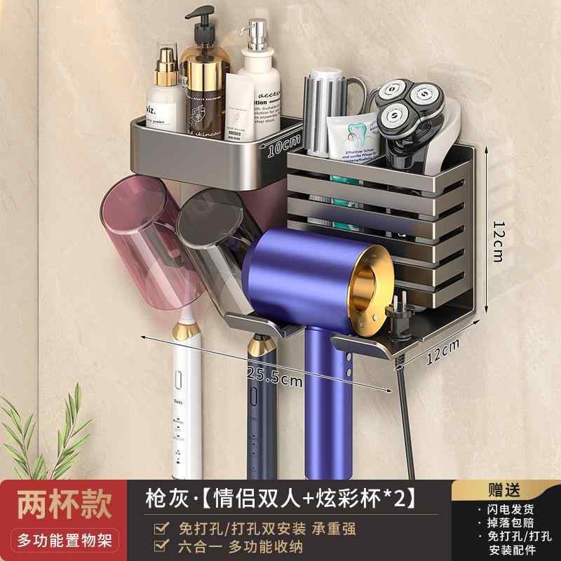 ・カテゴリ: 歯ブラシスタンド・機能: 穴あけ不要・素材: 炭素鋼・色: 銃灰（ダブル/トリプル/フォースタイル、カップあり/なし、取り外し可能）