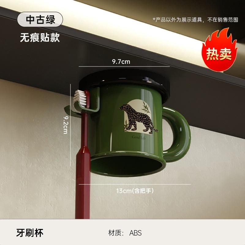 ・カテゴリ: 歯ブラシホルダー・機能: 歯磨き粉絞り・素材: プラスチック・取り付け方法: 吸盤式・カラー: クリームホワイト, ミドルグリーン, アンコーラレッド, ミルクホワイトツバメ, ダークグリーンヒョウ, バーガンディヨルネコ