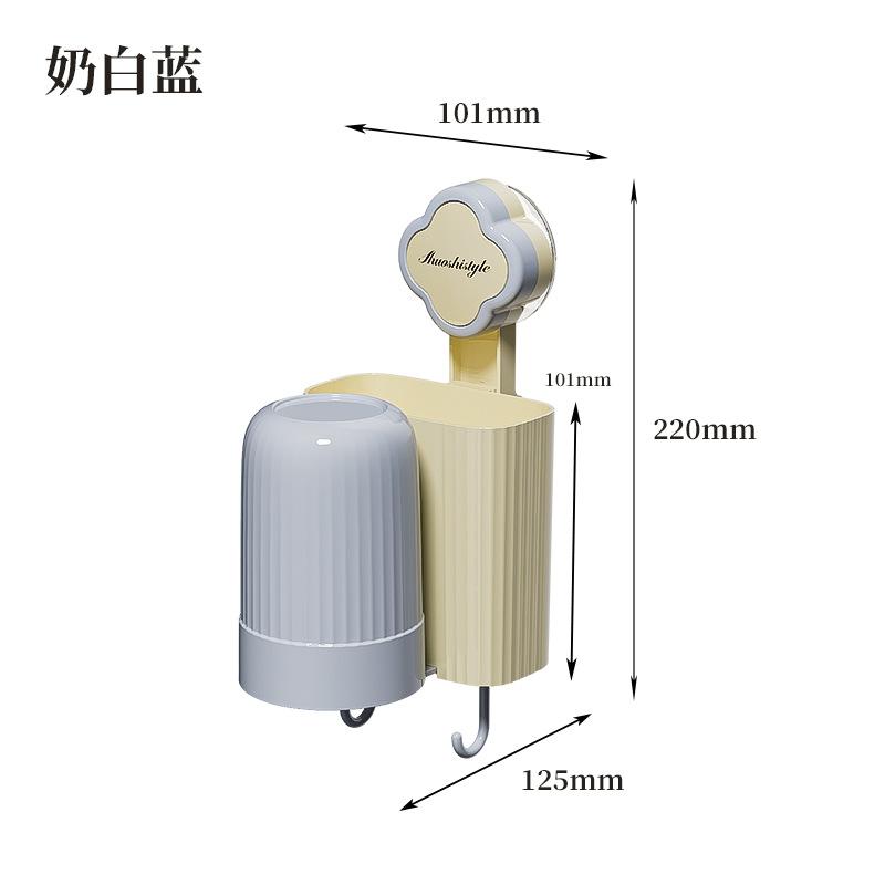 ・カテゴリ: 歯ブラシスタンド・機能: 穴あけ不要・素材: プラスチック・取り付け方法: 吸盤式・カラー: ミルクホワイトブルー、ミルクホワイトピンク