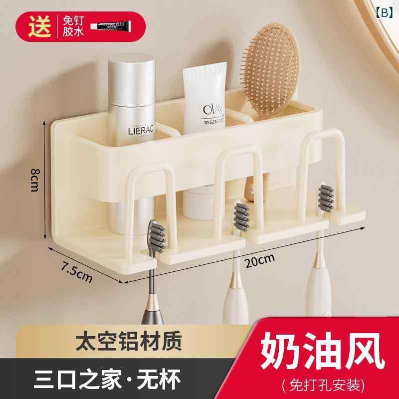 ・商品カテゴリ: 歯ブラシスタンド・機能: 歯磨き粉絞り・素材: スペースアルミニウム、プラスチック・取り付け方法: その他・カラー: クリーム色（2人用、3人用、4人用、2人用+コップ2個、3人用+コップ3個、4人用+コップ4個）、ガンメ...