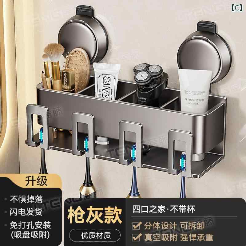 ・商品カテゴリ: 歯ブラシスタンド・機能: 収納, 穴あけ不要・素材: ABS, 炭素鋼・設置タイプ: 吸盤式・カラー: 2人用(カップなし), 3人用(カップなし), 4人用(カップなし), 2人用(カップ付き), 3人用(カップ付き),...
