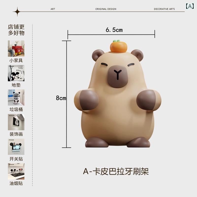 ・商品カテゴリ: 歯ブラシホルダー・機能: 穴あけ不要・素材: プラスチック・取り付けタイプ: 吸盤式・カラー: カピバラ・サイズ: 6.5*8cm