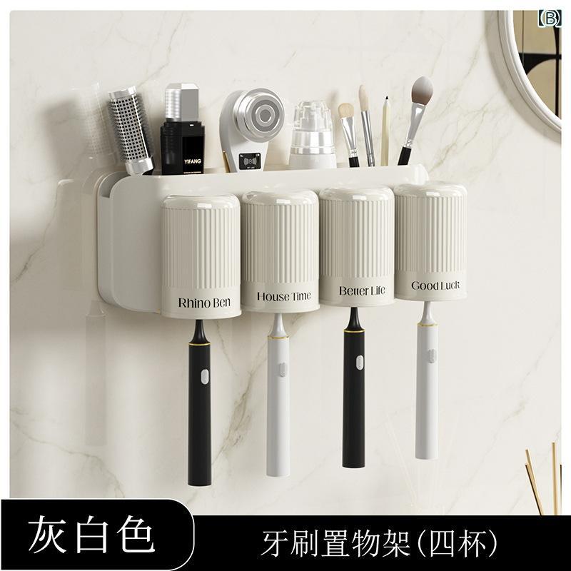 ・カテゴリ: 歯ブラシホルダー・機能: 収納、穴あけ不要・素材: ABS樹脂・取り付けタイプ: その他・カラー: 【2個用】灰白、【3個用】灰白、【4個用】灰白、歯磨き粉ディスペンサー：灰白、【2個用】透明、【3個用】透明、歯磨き粉ディスペ...