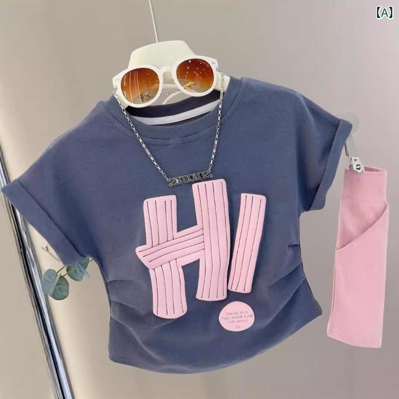 ・カテゴリ: 童Tシャツ・スタイル: 欧美・袖丈: 短袖・柄: 字母・ネックライン: 円領・カラー展開: 灰色、杏色・サイズ展開: 80cm、90cm、100cm、110cm、120cm、130cm