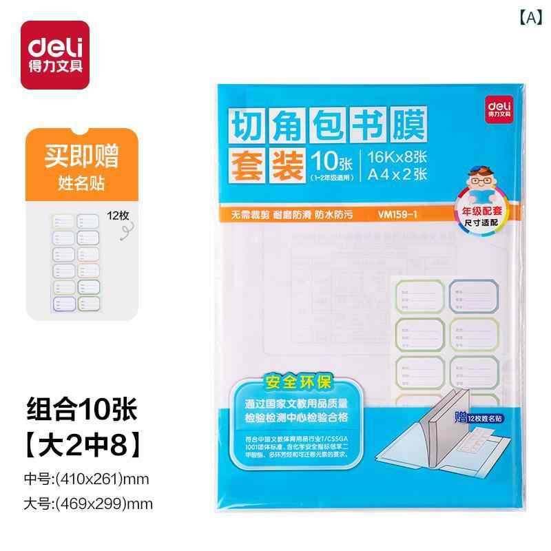 ・材質: CPP・サイズ: 多規格