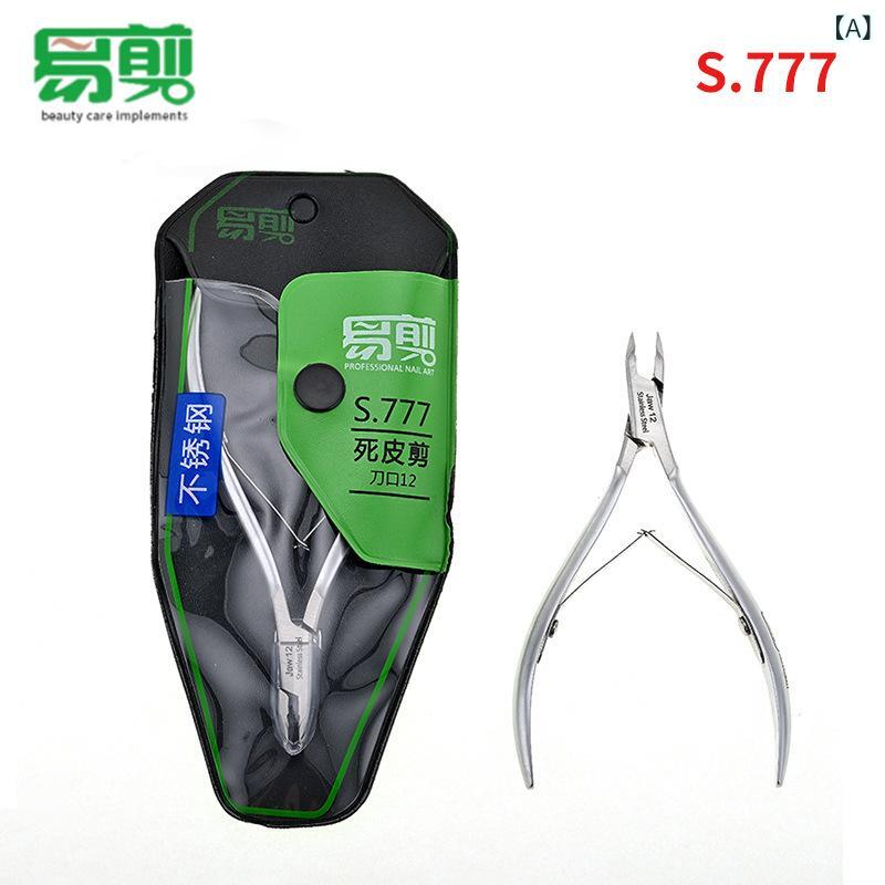 ・適用人群: 通用・材質: 不锈钢・貨号: S·777・規格: S·777・款式: 便携式、平口、家用款